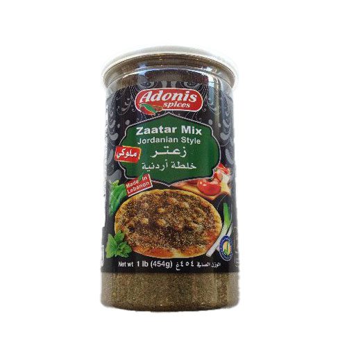 Zaatar Mix Jordanian Style - Aladdin Market Website