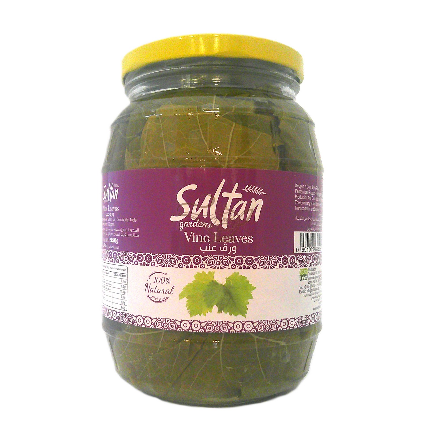 Sultan Grape Leaves – Buy Online | Aladdin Market.